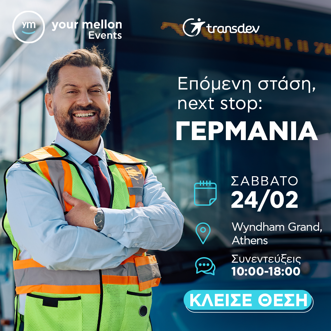 Καριέρα στην Transdev: Ευκαιρίες εργασίας για οδηγούς λεωφορείων | LiFO